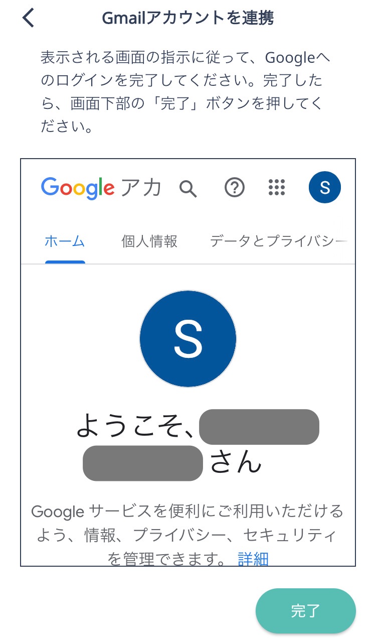 ポイ活「Pint(ピント)」は危険なの？安全性や使い方・デメリットまで徹底解説！ | HAC NOTE