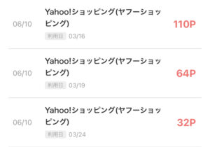 PayPayカードは作るべき？メリット・デメリットやお得な使い方を解説！ | HAC NOTE